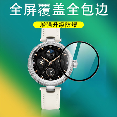 适用荣耀亲选saga璀璨版智能手表2钢化膜als-wb00表保护saga2表膜电话摧残催促华为的屏幕壳贴膜套屏保贴防摔