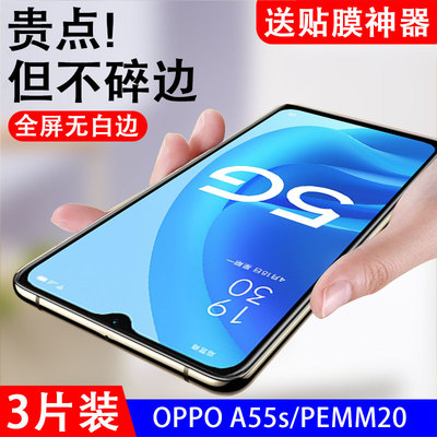 抗蓝光oppo钢化玻璃测试推荐