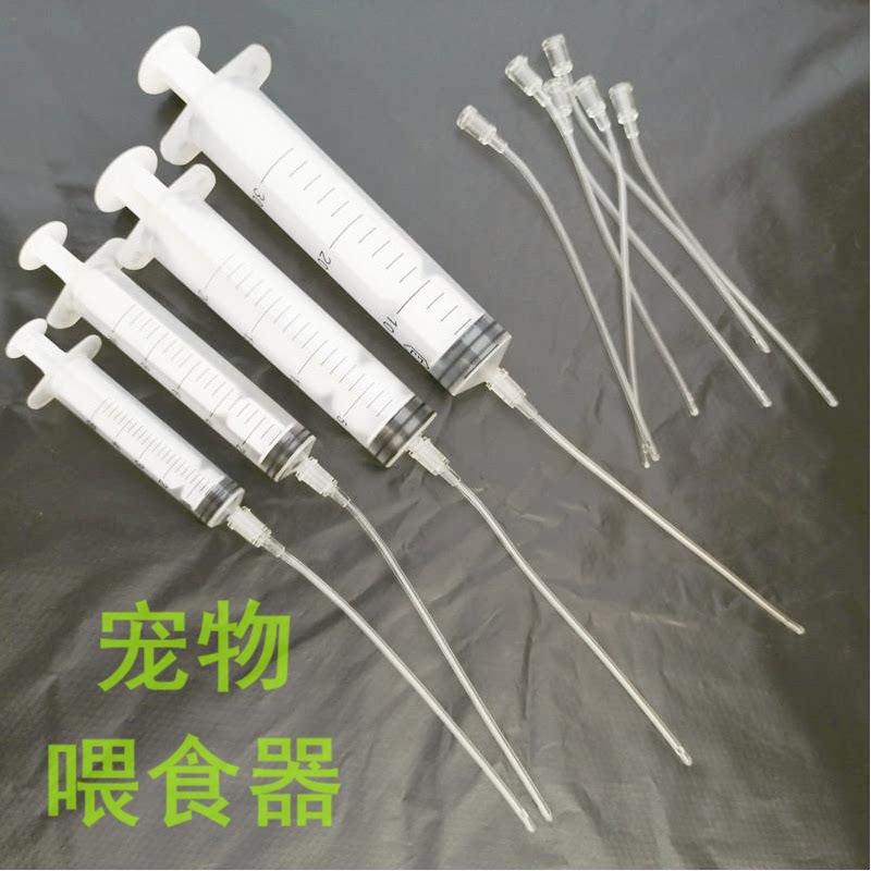 小宠胃管喂奶器喂药注射器大小鼠类喂奶水灌注液体喂食器针筒软管