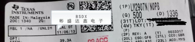 全新原装 LM2907N-8/NOPB封装PDIP-8 模数转换芯片  集成电路 IC