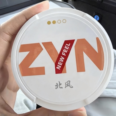 zynvelo正品五盒顺丰
