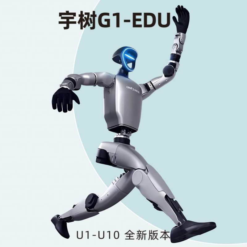 宇树人形机器人G1EDU H2 科研教育双足具身智能 全球租售可达服务