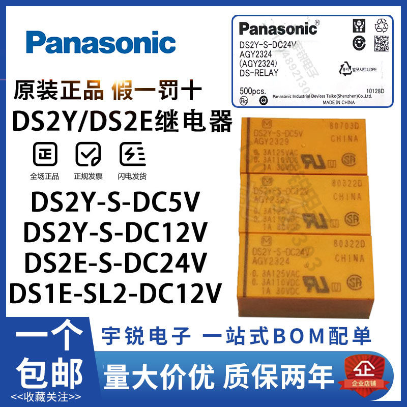全新原装ON进口 MC78L05ACDG 8L05A SOP8线性稳压器_虎窝淘