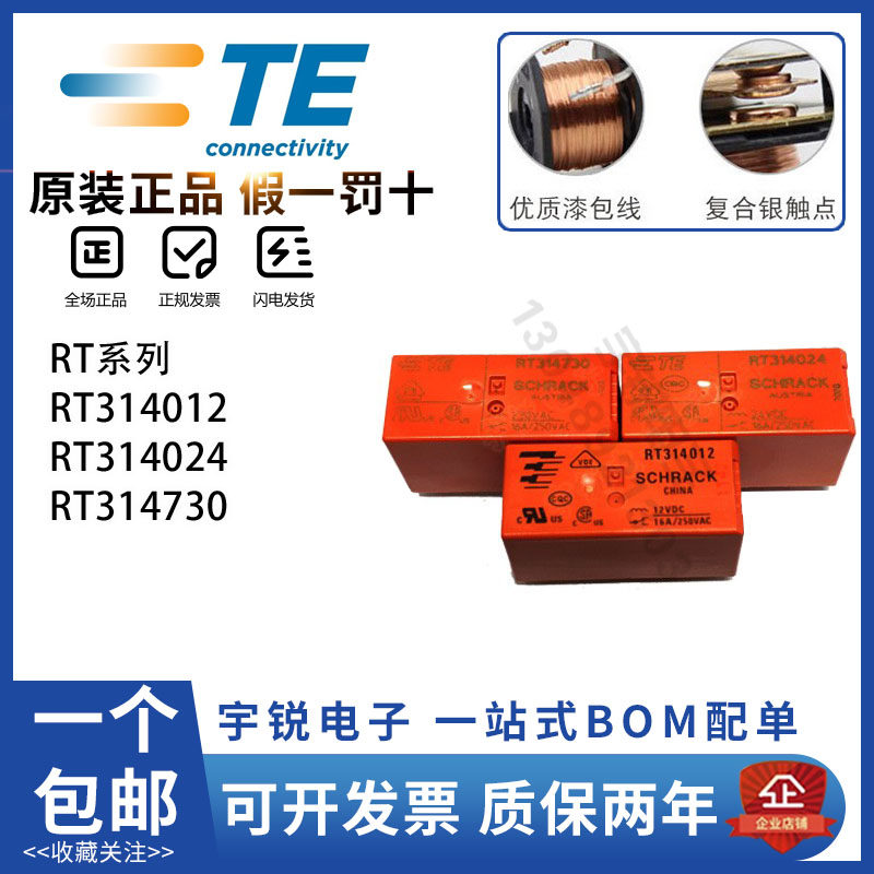 RT314024_淘宝天猫折扣_RT314024相关商品大全价格图片搜索赛选_综合排行榜-虎窝淘