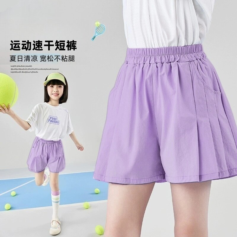 女童夏季短裤薄款女大童运动裤洋气小学生速干裤外穿儿童休闲裤夏