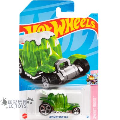 8号 DESSERT DRIFTER 绿色 风火轮 SWEET RIDES系列23J