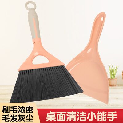 高密度桌面清洁小套扫学生专用