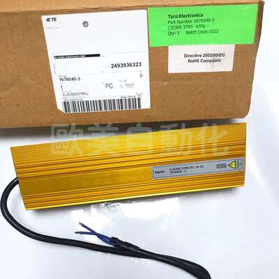 议价TETyco CJS300 37R5 制动电阻1676040-3 CJS30037R5J