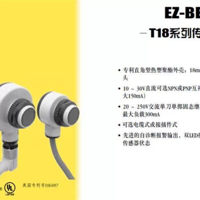 议价T18SP6R 光电感测器 详询