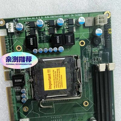 议价研扬工控主板FSB-G41HFSB-G41H Rev.A1.0.0FSB-G41H Rev.A1.0
