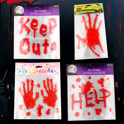 Halloween Jelly Static Sticker KEEP OUT life-saving Pattern