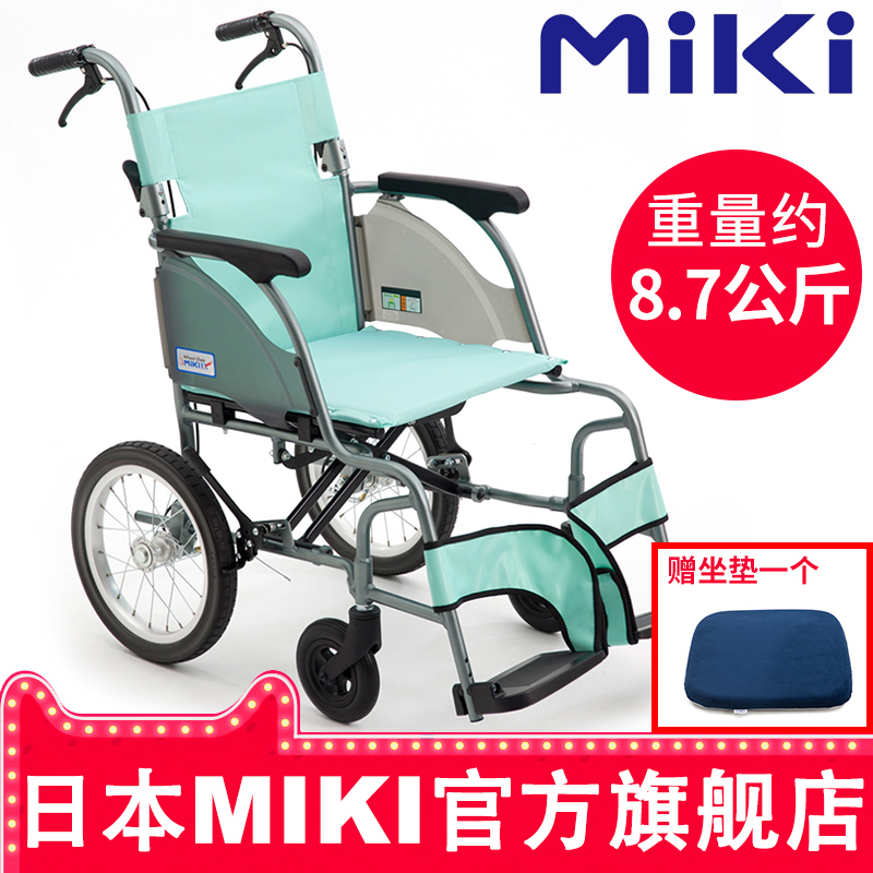 日本MIKI轮椅CRT-2铝合金超轻便折叠轮椅车便携老人手推旅行轮椅_虎窝淘