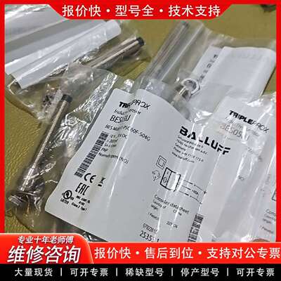 可维修BES058J  BESM08EH1-PSC60F-S议价
