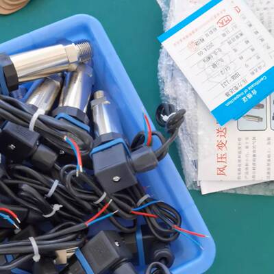 可议价131精巧型压力变送器，量程00.6MPa，供电24VDC