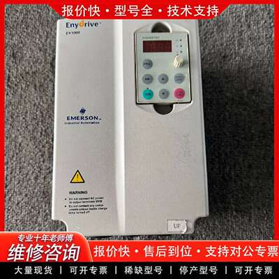 可维修Enydrive变频器EV1000-4T0037P，议价