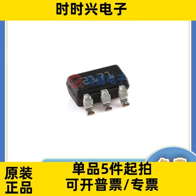 STMPS2171STR 封装SOT-23 ST/意法全新正品 功率电子芯片