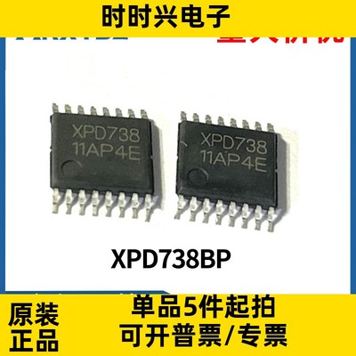 XPD738BP TSSOP16 20W 协议芯片IC集成电路原装现货