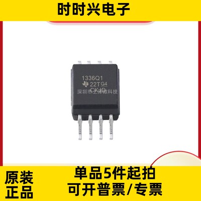 AMC1336QDWVRQ1 集成电路 调制器 8-SOIC 全新现货