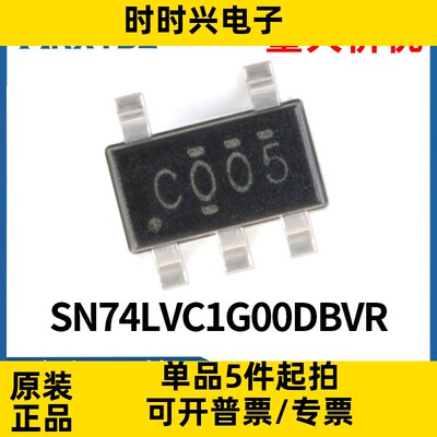 SN74LVC1G00DBVR SOT-23-5 单路2输入正与非门逻辑芯片IC原装现货