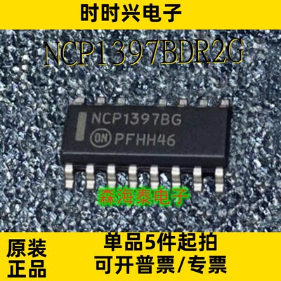 NCP1397BDR2G NCP1397BG SOP-16 全新原装正品 可配单