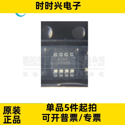 全新原装 RS0102YH8 SOT23-8 双向 电平转换芯片 丝印0102 RS0102