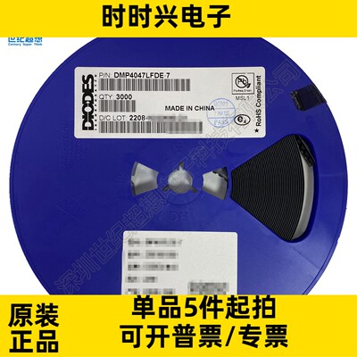 DMP4047LFDE-7 场效应管 MOSFET P沟道 40V 3.3A 33毫欧 UDFN-6