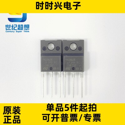 STFH10N60M2 N沟道 场效应管 MOSFET 600V 7.5A 25W TO-220FP直插