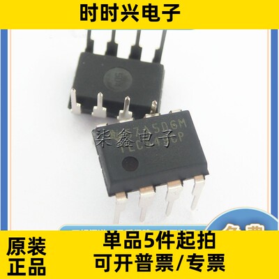 TLC549CP DIP 模数转换器 TI/德州 原装正品