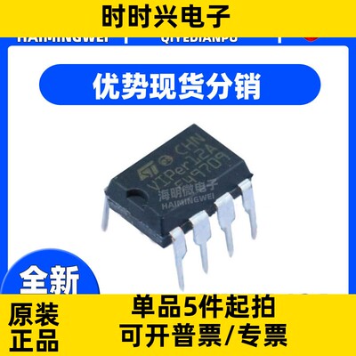 全新原装 BQ25895RTWR 贴片WQFN-24 单节5A快速充电器IC电子芯片