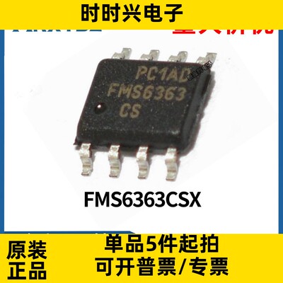 FMS6363CS FMS6363CSX 贴片SOP-8 视频处理驱动器芯片IC原装现货
