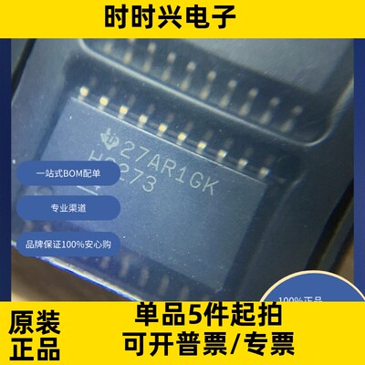 SN74HC273DW 原装现货库存电子元器件集成电路（IC） 逻辑 触发器