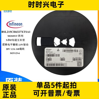 BSL215C H6327 汽车场效应管 MOSFET N+P沟道 20V 1.5A SOT-23
