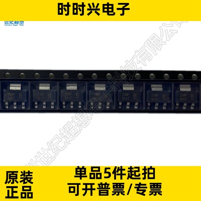ZXMP6A17GTA 场效应管 MOSFET P沟道 60V 3A 125毫欧 SOT-223 mos