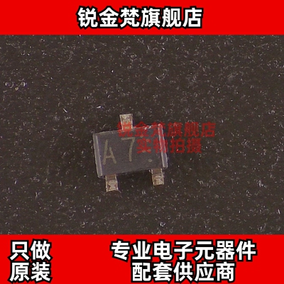 原装正品 DAN217UT106 丝印A7 封装SOT-323 全新进口 现货可直拍