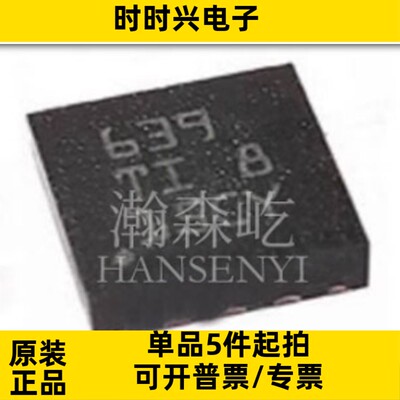 原装 TPS63900DSKR 开关稳压器芯片 封装WSON10 丝印639 TPS63900