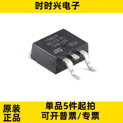 原装正品 STB15810 TO-263 100V 110A N沟道 15810 功率MOSFET