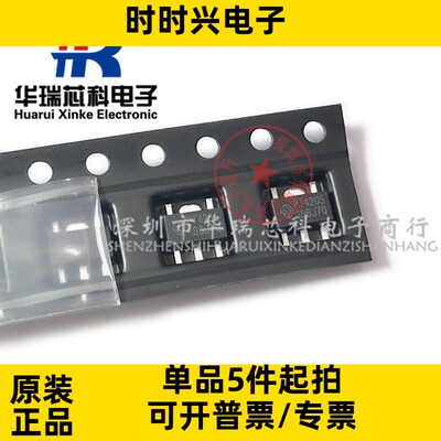 SD6830   直插DIP-8  AC-DC  充电器 适配器  电源方案芯片