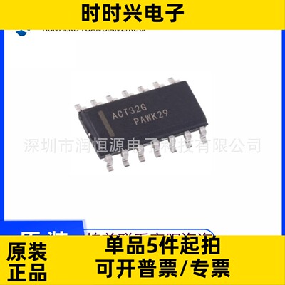 全新原装 MC74ACT32DR2G SOIC-14 丝印ACT32G 74系列逻辑芯片
