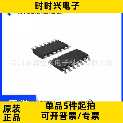 原装现货 TC74HC4066AFN 丝印HC4066A SOP14 74系列逻辑芯片