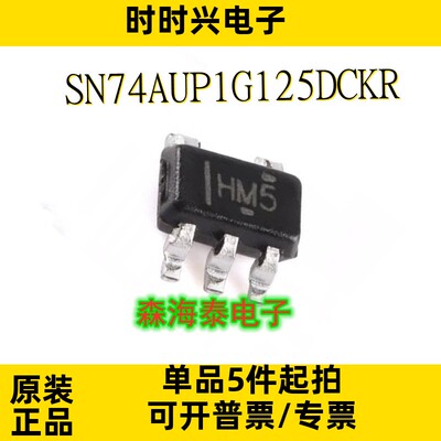 SN74AUP1G125DCKR OPA330AIDCKR SN74LVC1G14DCKR SC70-5 全新