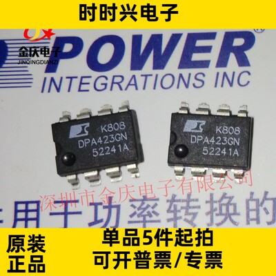 集成电路IC DPA423GN POWER电源IC DC-DC控制器长期原装现货