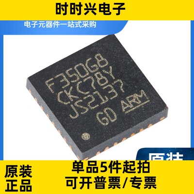 GD32F427VGT6 单片机 32位微控制器芯片MCU