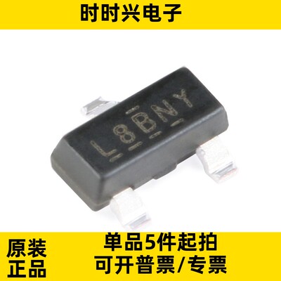 IRFML8244TRPBF 封装SOT-23-3 25V 5.8A N沟道 功率MOS晶体管