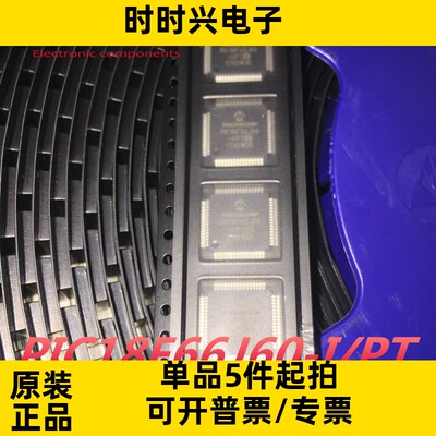 全新原装PIC18F66J60-I/PT 嵌入式微控制器8位单片机PIC18F66J60