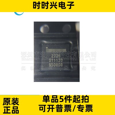 MASW-011120-TR1000 20-LQFN 全新原装 RF 开关 IC MASW-011120