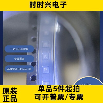 FXWA9306L8X 原装现货  集成电路（IC） 逻辑 转换器，电平移位器