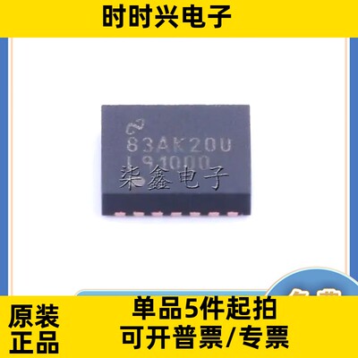 LMP91000SD/NOPB 封装WSON-14 TI/德州全新原装 模拟前端