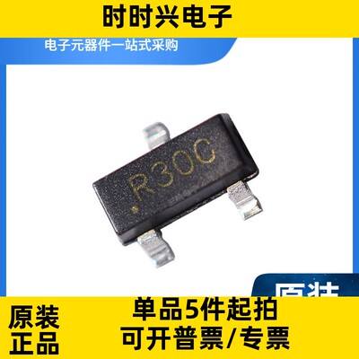 REF3025AIDBZT SOT23-5 丝印R30C 2.5V电压基准芯片