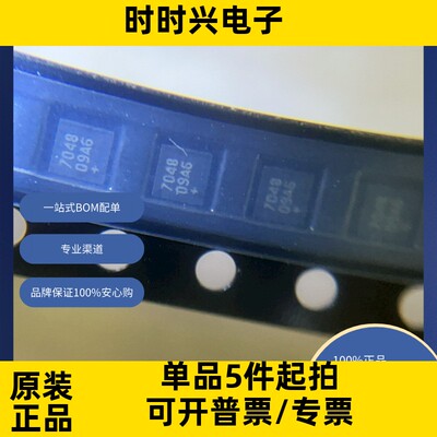 MAX17048G+   原装现货库存 电子元器件  芯片