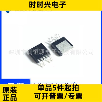 BTS6143D 6133D 6043D 6142D 6163D 3256D 4141D 3160贴片TO252-5